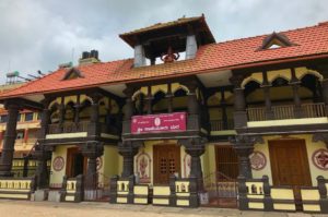 Udupi Sri Krishna Matha - A Complete Guide To Udupi Temple