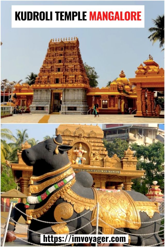 Kudroli Temple Mangalore - Kudroli Gokarnanatheshwara Temple
