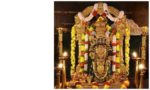 Udupi Sri Krishna Matha - A Complete Guide To Udupi Temple