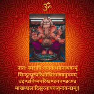 75 Best Ganesh Chaturthi Quotes - Ganpati Captions & Wishes