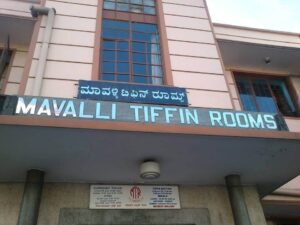 MTR Bangalore Review - Famous 1924 Mavalli Tiffin Rooms MTR