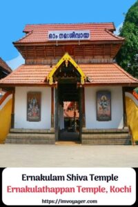Powerful Ernakulam Shiva Temple | Ernakulathappan Temple